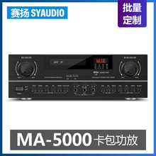【ma-250功放】_ma-250功放品牌/图片/价格_ma-250功放批发_阿里巴巴