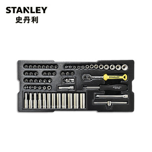 史丹利STANLEY 60件6.3MM系列公制套筒托盘组套 STMT74175-8-23-阿里巴巴