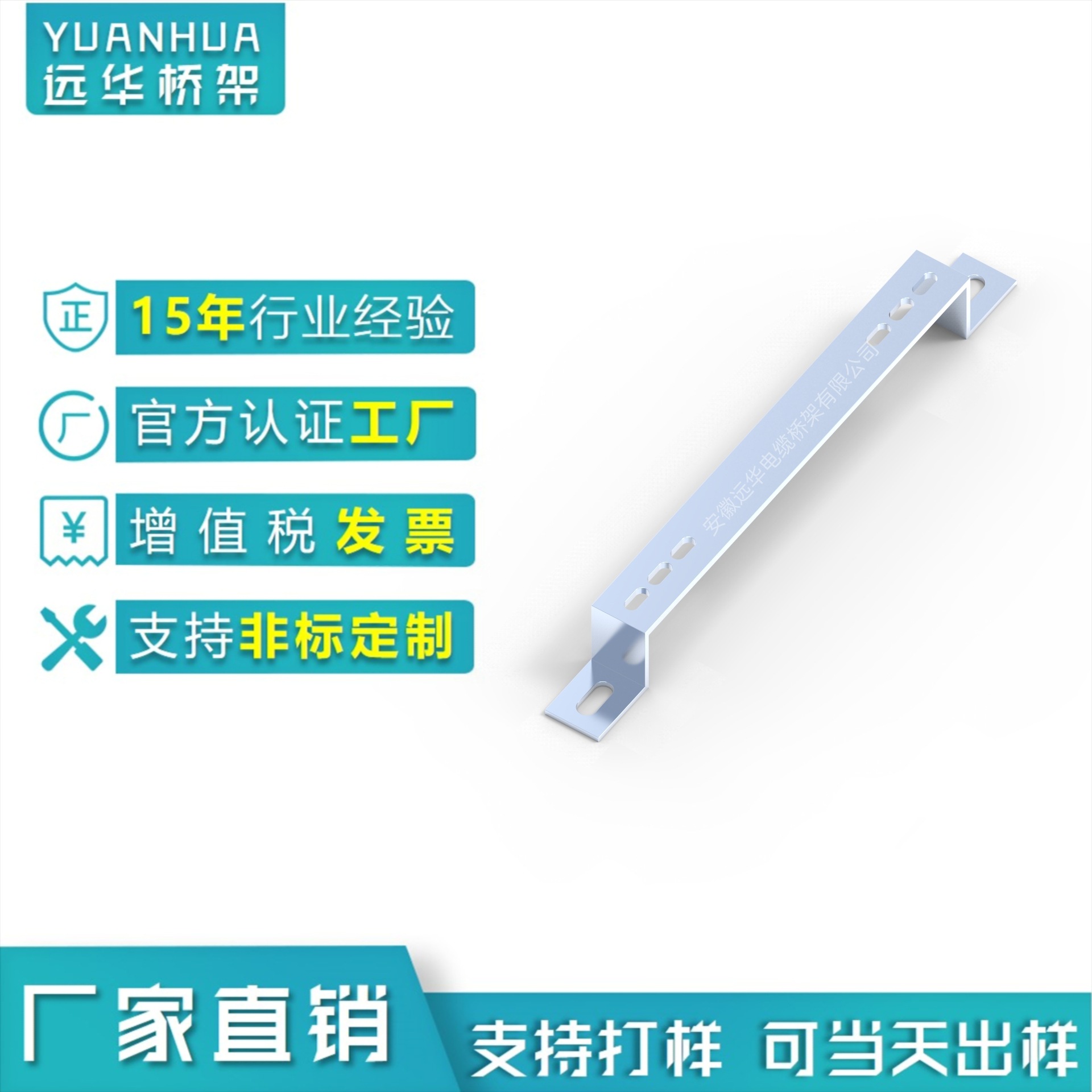 供应镀锌桥架XQJ-TB-04型桥架托臂热镀锌桥架支架托臂立柱-阿里巴巴