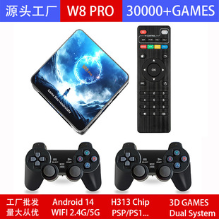 W8 PRO 3D PSP游戏机安卓14机顶盒复古街机TV GAME BOX TX9 M8 X8-阿里巴巴