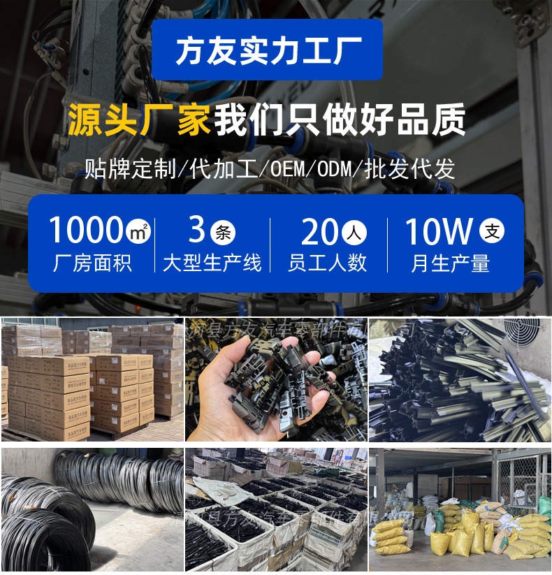 北汽幻速S3/H2/H3/H5/H6三段雨刮器S2/S5/S6/S7有骨胶条后雨刷片-阿里巴巴