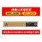 理光（Ricoh）原装MC2001黑色粉盒适用MC2000/MC2001/MC2000ew-阿里巴巴