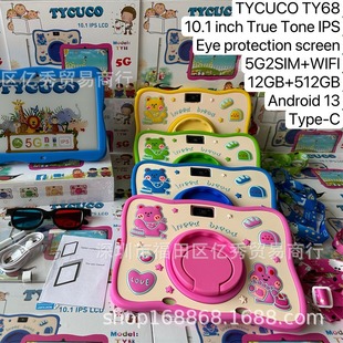 New model Tablet Pc TYCUCO TY68跨境10.1寸Unbreakable Screen-阿里巴巴