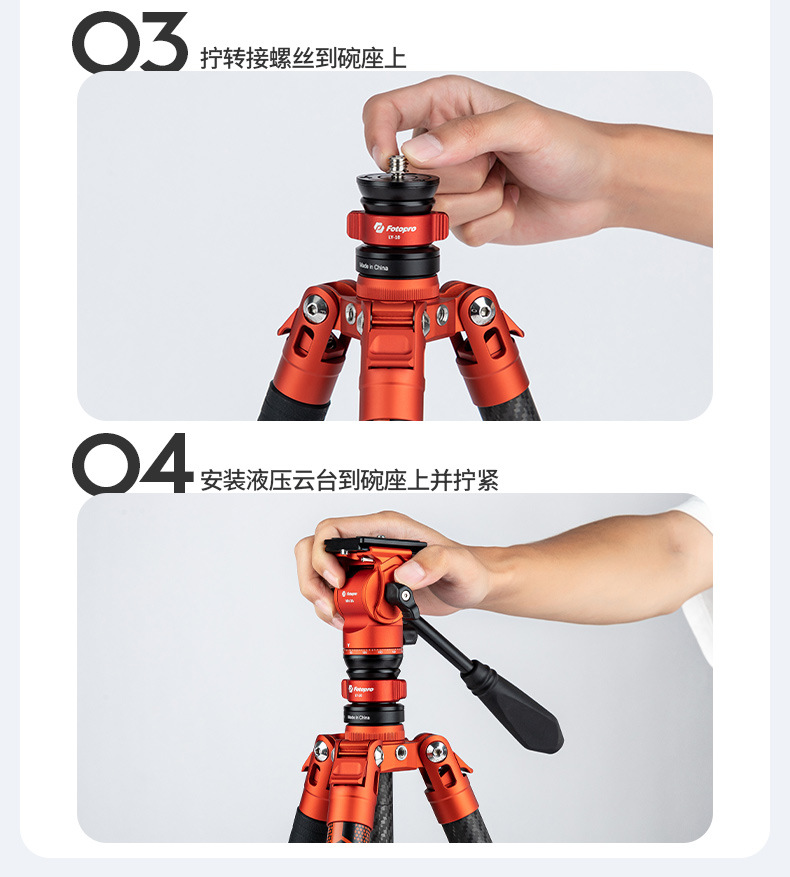 富图宝LY10/LY20迷你半球碗座云台快速调平液压云台底座水平调节-阿里巴巴