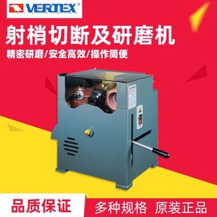 台湾鹰牌顶针切断研磨机铣刀顶针型才切割机VEC-300G/500G/600G-阿里巴巴