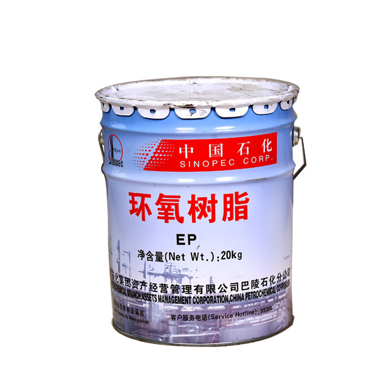 巴陵南亚凤凰 128环氧树脂 双酚A型环氧树脂E51 E-44 防腐地坪漆-阿里巴巴
