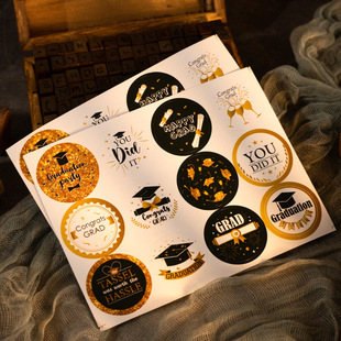 毕业季礼物贴纸Grad派对烘焙装饰贴纸学士帽庆典不干胶封口贴-阿里巴巴