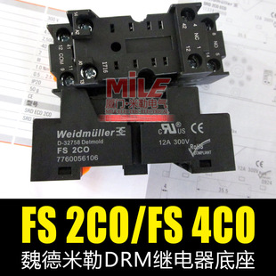 原装正品德国魏德米勒 FS 2CO FS 4CO 中间继电器底座全系-阿里巴巴