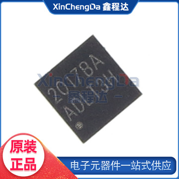 CW2017BAAD TDFN8 丝印2017BA 锂电池电量计芯片 CELLWISE赛微-阿里巴巴