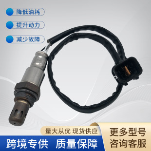 39210-2C100氧传感器39210-36760 39210-3B300适用于现代圣达菲-阿里巴巴