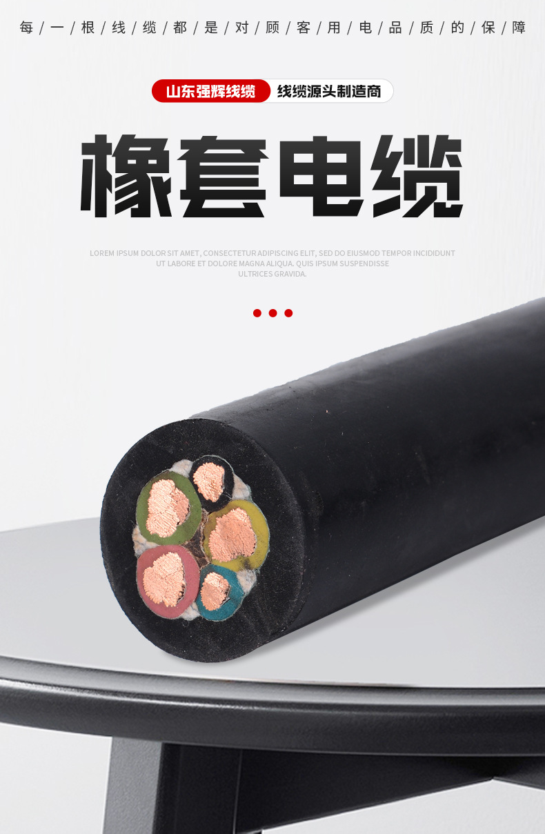 橡套软电缆YZ/YC /JHS /MY重型橡套天然橡胶电缆国标无氧橡套电缆-阿里巴巴