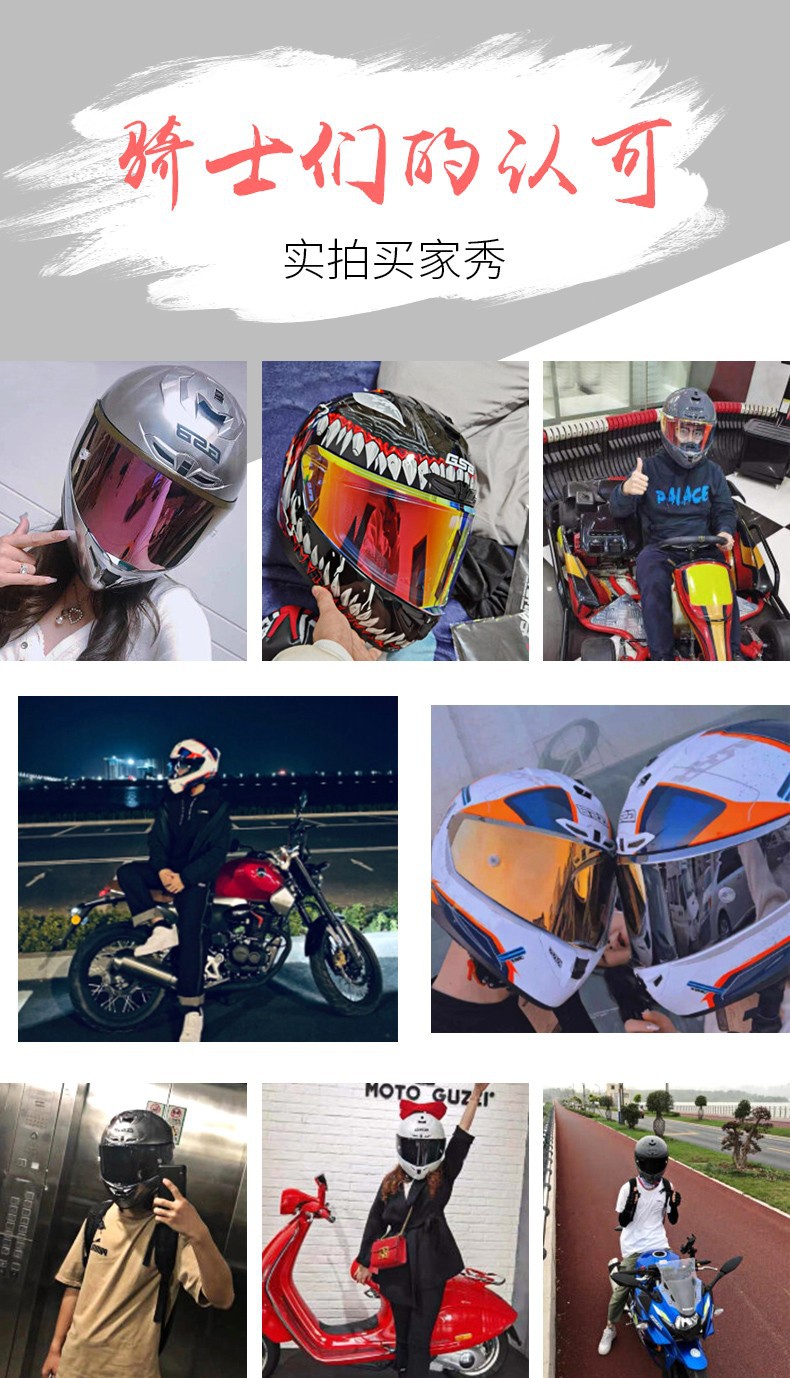 批发GSB361摩托车头盔男机车女全覆式赛车3C认证安全头盔四季全盔-阿里巴巴