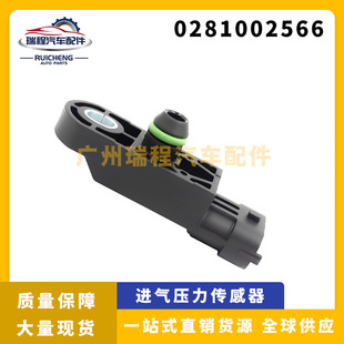 适用于雪佛兰 进气压力传感器汽车配件零件厂家批发 0281002566-阿里巴巴