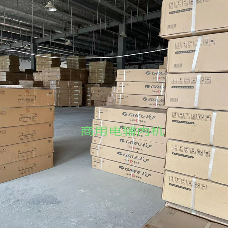 格力空调变频多联机商用多联机室外机GMV-504W/A-阿里巴巴