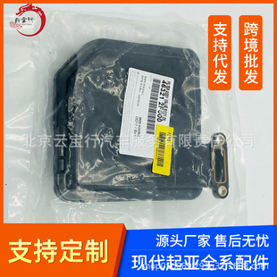 批发b减速箱滤芯46321-2F000适用与韩系汽车配463212F000-阿里巴巴