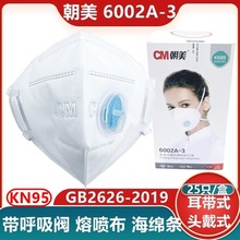 【朝美6002a】_朝美6002a品牌/图片/价格_朝美6002a批发_阿里巴巴