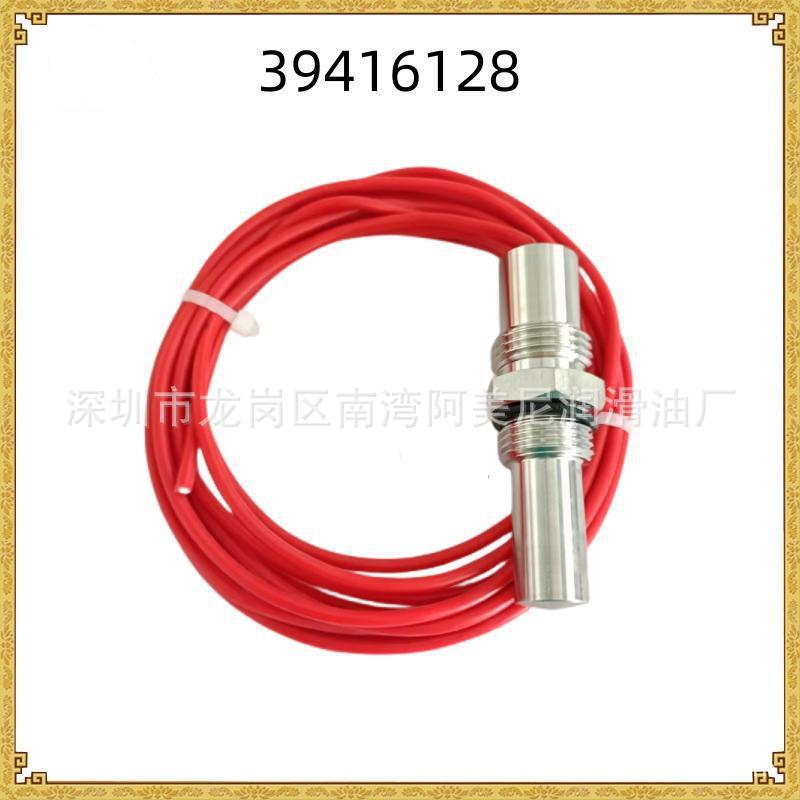 空压机配件压力传感器54364104 36920825 替代英格索兰-阿里巴巴