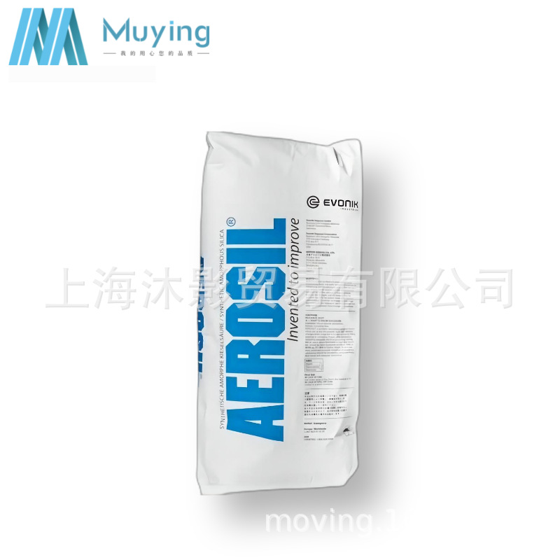 AEROSIL R 8200 白炭黑 特种填料 赢创 Evonik 德固赛-阿里巴巴