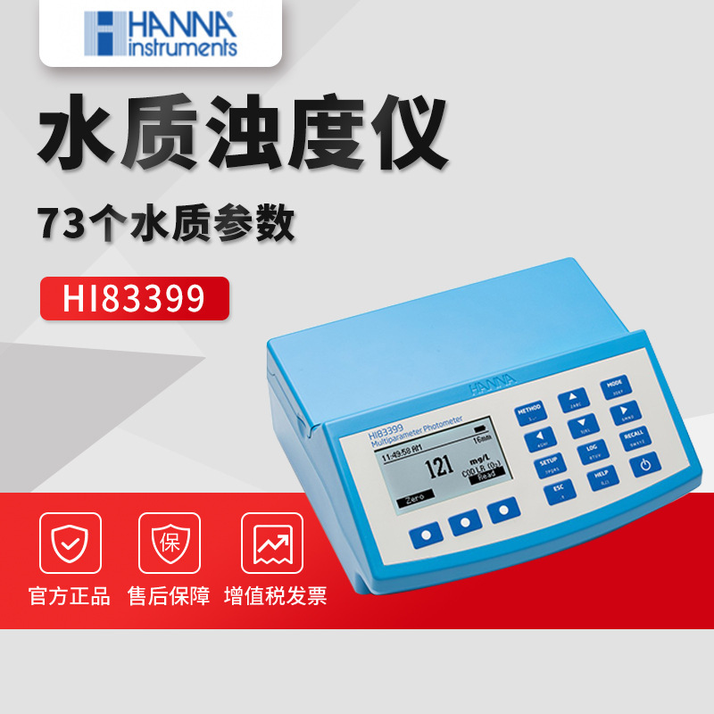 哈纳HI83399型 水质化学需氧量COD酸度pH多参数测定仪-阿里巴巴