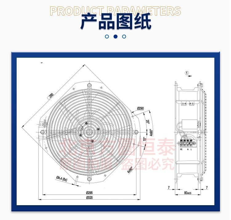W2E250-HJ52-06 威图机柜 柜门冷却风扇 W2E250-HJ52-06 ebmpapst-阿里巴巴