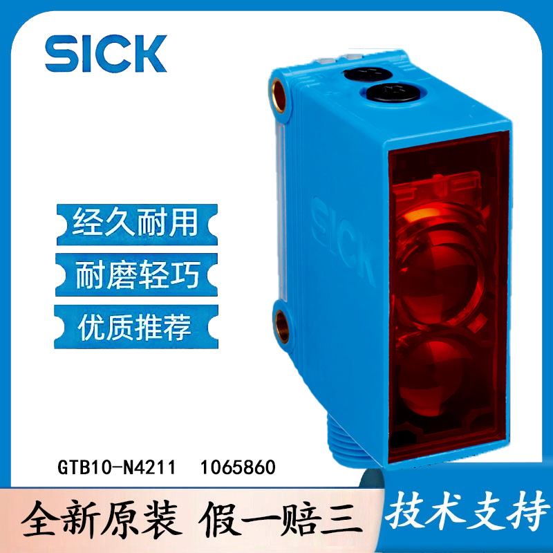 German Sick Sick Detection Sensor Photoelectric Sensor G10 Gtb10-N4211 Original Genuine | Ali2BD ...
