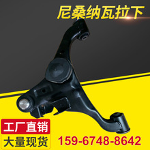 【汽车悬挂】_汽车悬挂品牌/图片/价格_汽车悬挂批发_阿里巴巴