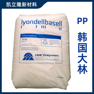 PP 韩国大林BASELL HP602N 高刚性 注塑级 容器 塑料外壳 玩具-阿里巴巴