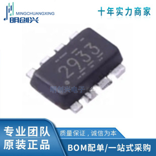 TPS62933DRLR封装SOT-583集成电路IC全新原装现货-阿里巴巴