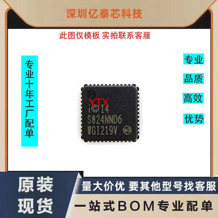 全新现货 WGI219LM WG1219LM WG1219L WGI219V WG1219V SLKJ5 QFN-阿里巴巴