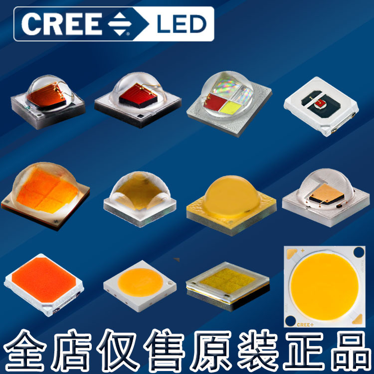 cree led灯珠型号-cree led灯珠型号批发、促销价格、产地货源 - 阿里巴巴