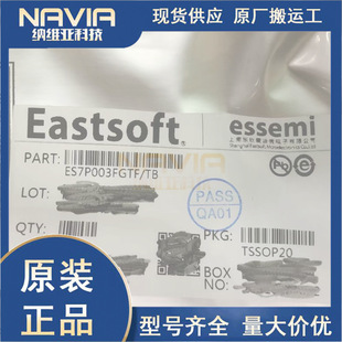 HR7P155P2S_BM SOP-14 EastSoft/东软载波单片机芯片MCU HR7P155-阿里巴巴