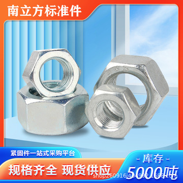 现货8级GB6170镀蓝白锌六角螺母镀锌螺帽螺丝帽m6/8/10/12/16-m36-阿里巴巴