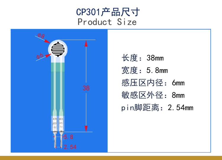 柔性脉搏传感器CP301超薄生物相容性好超高灵敏度响应快低功耗-阿里巴巴