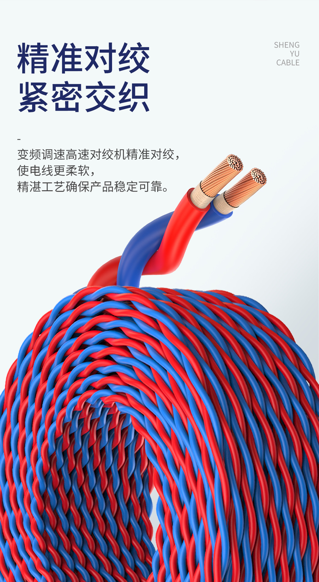 WDZAN-RYJS 低烟无卤阻燃耐火铜芯绞型软电线 双绞线 花线 消防线-阿里巴巴