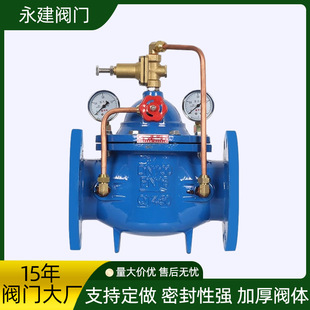 可调式减压阀200X-16Q先导式自来水稳压减压阀法兰单向调压阀-阿里巴巴