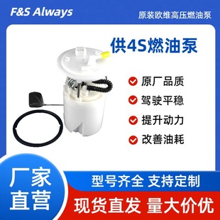 适用现代伊兰特燃油泵总成31110-1H000-阿里巴巴