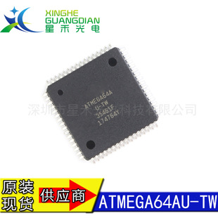 ATMEGA64AU-TW ATMEGA64A QFP64 8位微控制器 IC 单片机芯片 原装-阿里巴巴