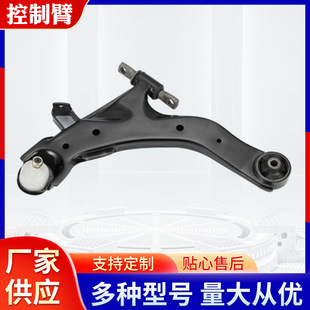 适用于现代圣达菲定 做54500-2D000 54500-2W000厂家销售量大价优-阿里巴巴