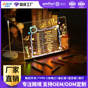 跨境diy透明亚克力荧光LED灯板发光写字留言板广告牌可擦写画板-阿里巴巴