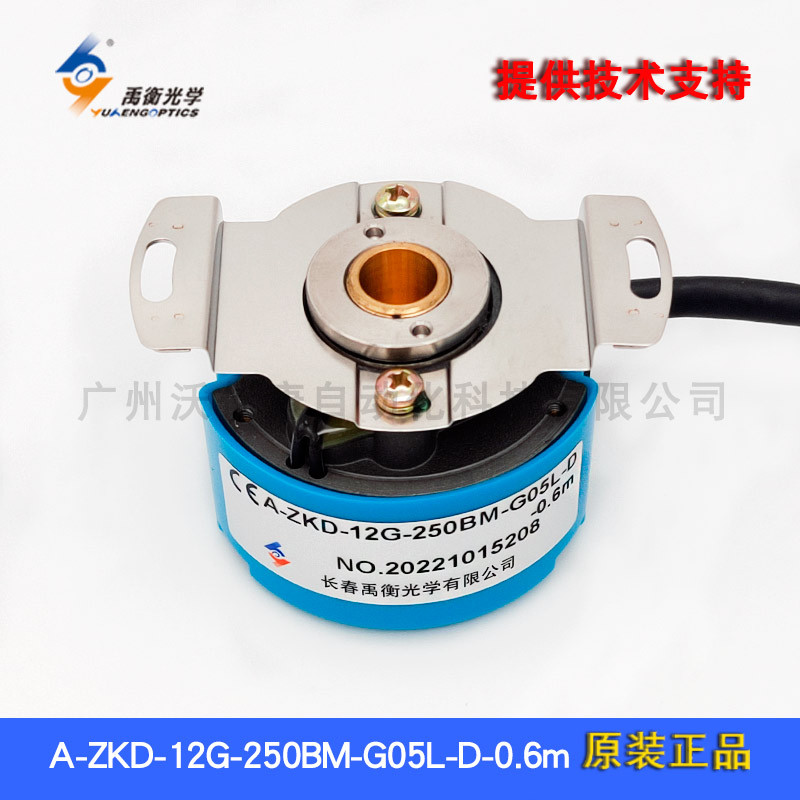 长春禹衡A-ZKD-12G-250BM-G05L-D-0.6m交流伺服主轴光栅编码器-阿里巴巴