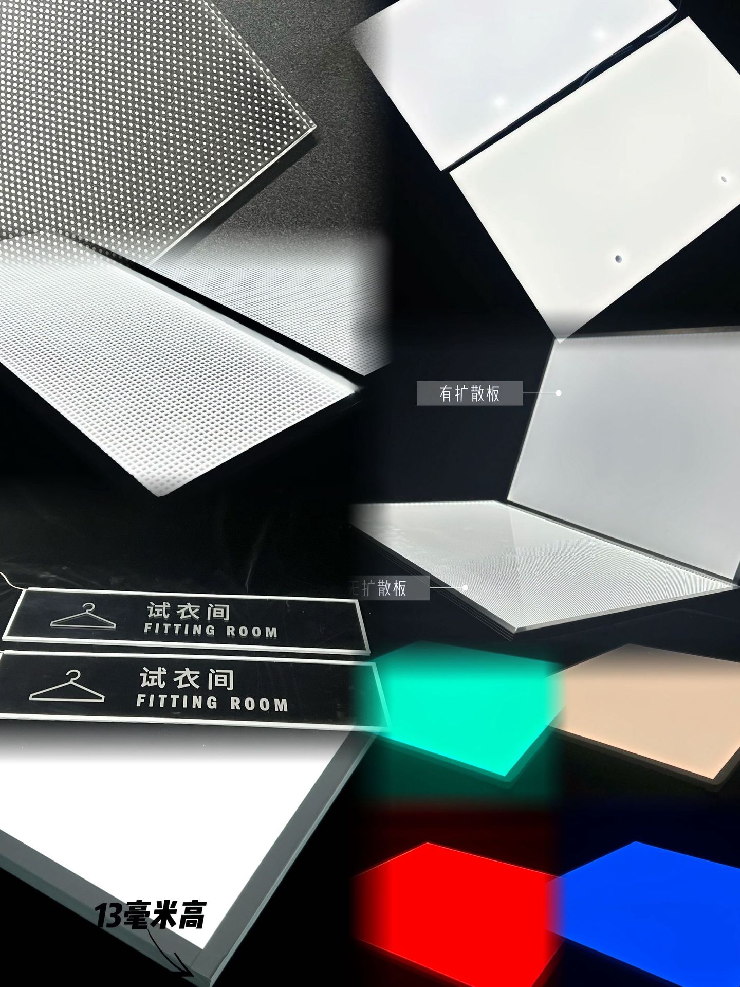 定制无边导光板发光板扩散板反光纸背光源led免丝印套件亚克力灯-阿里巴巴