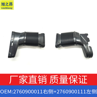 适用奔驰E级CLS级E320CLS320进气管左右OE2760900011/ 2760900111-阿里巴巴