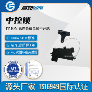 81590-2T000适用于现代/起亚 门锁执行器 厂家直销-阿里巴巴