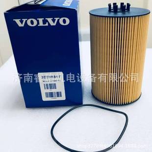 VOLVO 现货供应 滤芯20998807-阿里巴巴