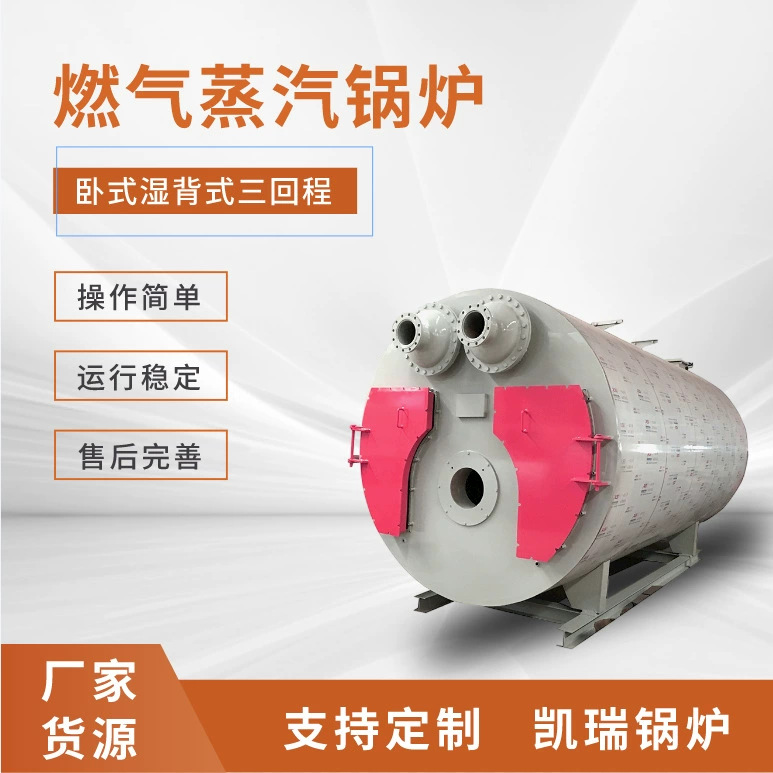 新型WNS1-1.0-Y(Q)系列燃气蒸汽锅炉 WNS1-1.0-Y(Q)锅炉价格-阿里巴巴