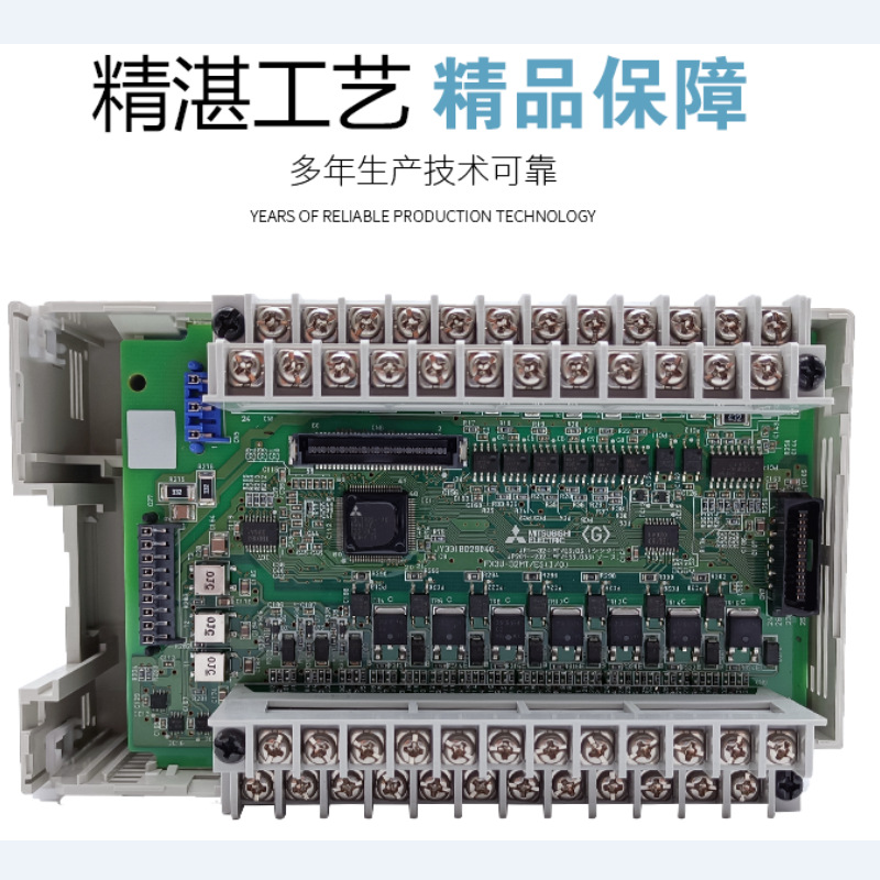 三菱PLC FX3U-32MT/ES-A FX3U-16MT FX3U-48MT FX3U-64MT 3U-80MT-阿里巴巴
