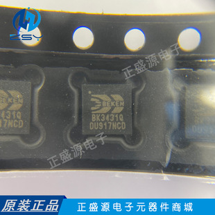 全新现货库存 BK3431 BK3431Q4低功耗蓝牙4.0数据传输IC-阿里巴巴