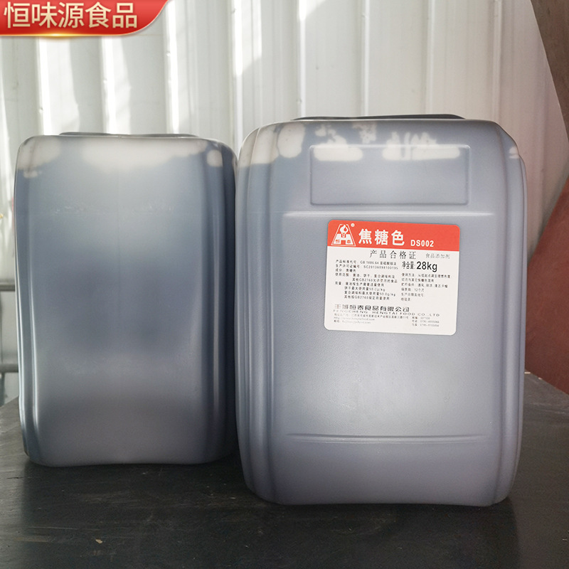 食用焦糖色DS002大包装1*30kg批发 烘培原料酱油饮料食用-阿里巴巴