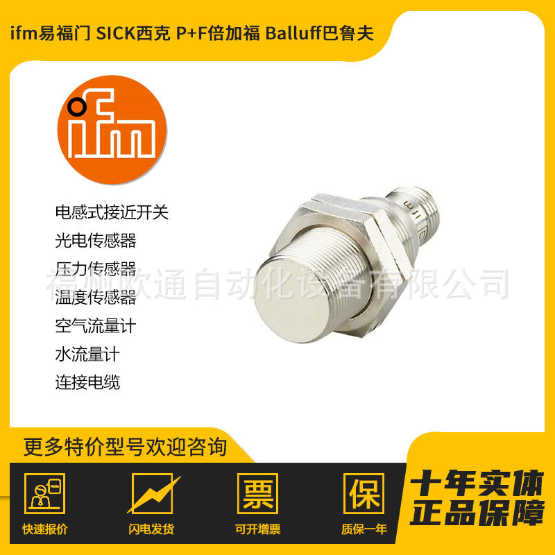 igc204-igc204批发、促销价格、产地货源 - 阿里巴巴