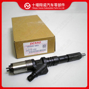 DENSO电装喷油器095000-0800 095000-0801 6156-11-3100-阿里巴巴